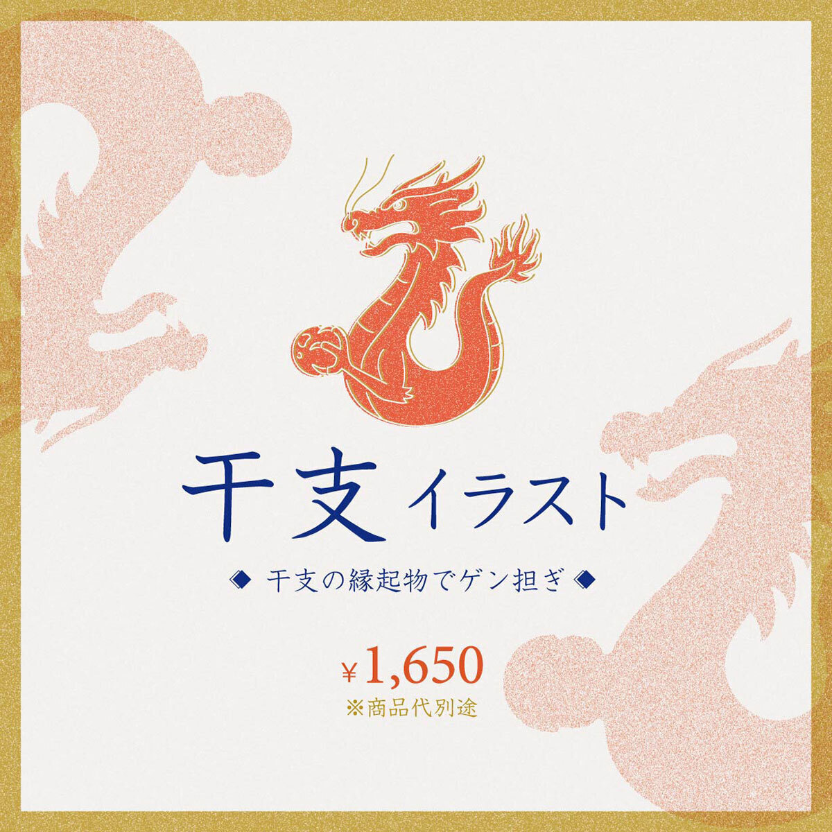 Hacoa DIRECT STORE | ショップ&レストラン | 東京ミッドタウン八重洲